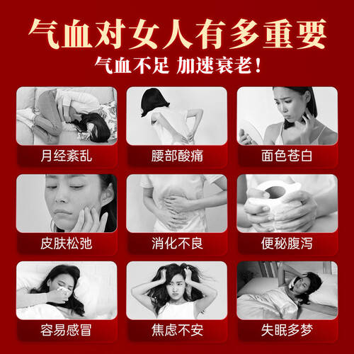 NOOBO芹菜籽胶囊，守护关节健康，远离痛风，男性必备！_产品_营养_补充