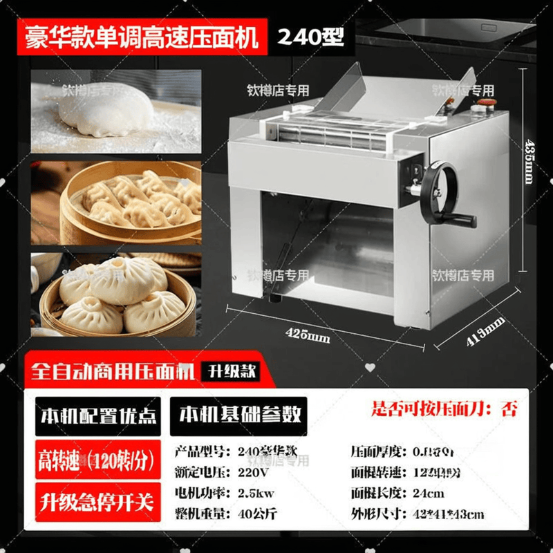 商用压面机排名前十名品牌大揭秘：这10款高效耐用，商用首选不踩雷_饺子皮_面点_机器