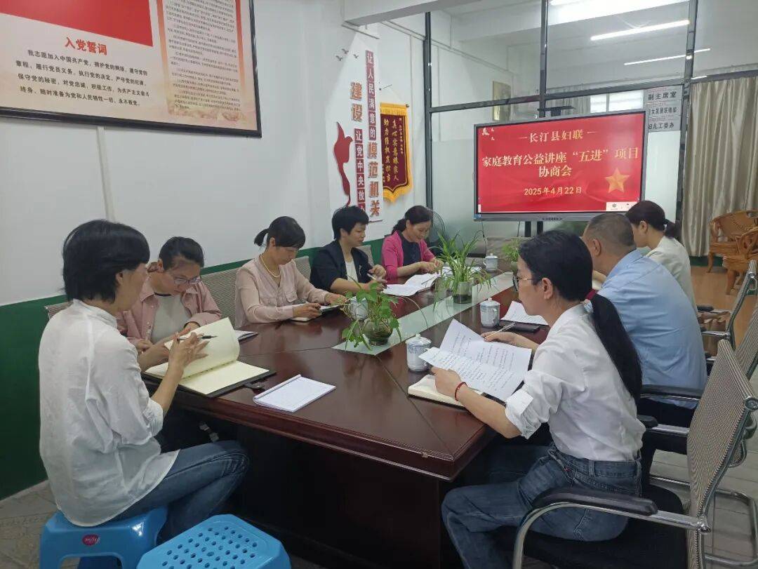 你好！妇代会 | 长汀巾帼风采•这五年——家庭建设篇_家风_活动_实践