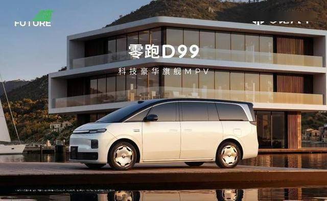 “半价”理想MEGA！全球最长纯电续航MPV，长超5米2，剑指腾势D9_搜狐汽车_搜狐网