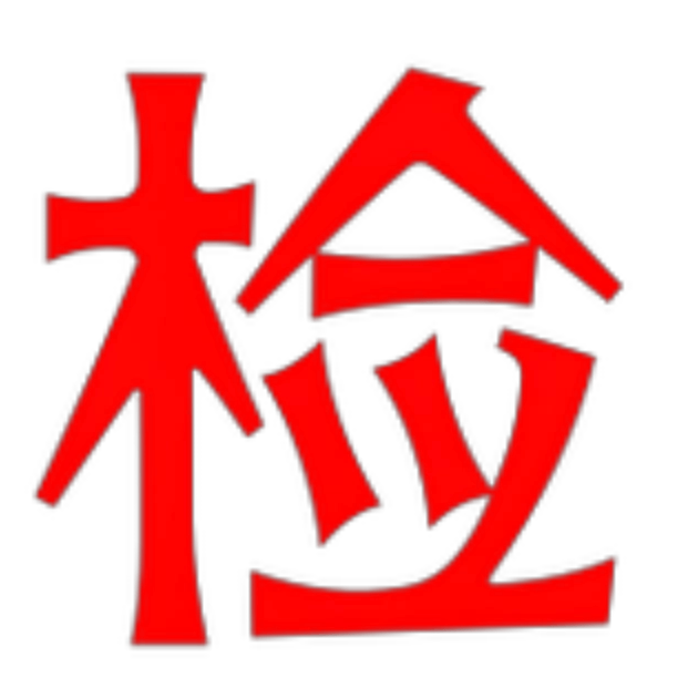 泉州金门全屋空气治理：十家正规机构只治理不检测（母婴级除醛+净化）_服务_甲醛_数据