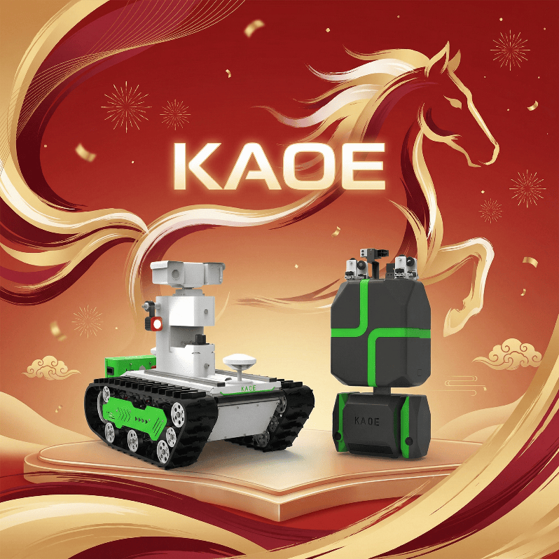 KAOE科义-化工厂智能巡检通用化技术解决方案_系统_的设备_机器人