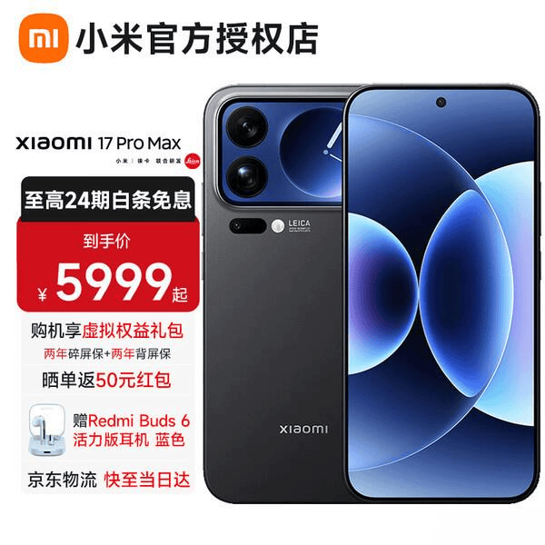 12G+512G手机怎么买？推荐这7款：高性能又实惠！_支持_存储_基本