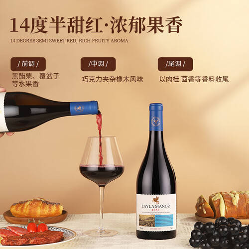 奔富BIN95红酒：让你的聚会瞬间升华，错过必后悔！_消费者_风味_口感