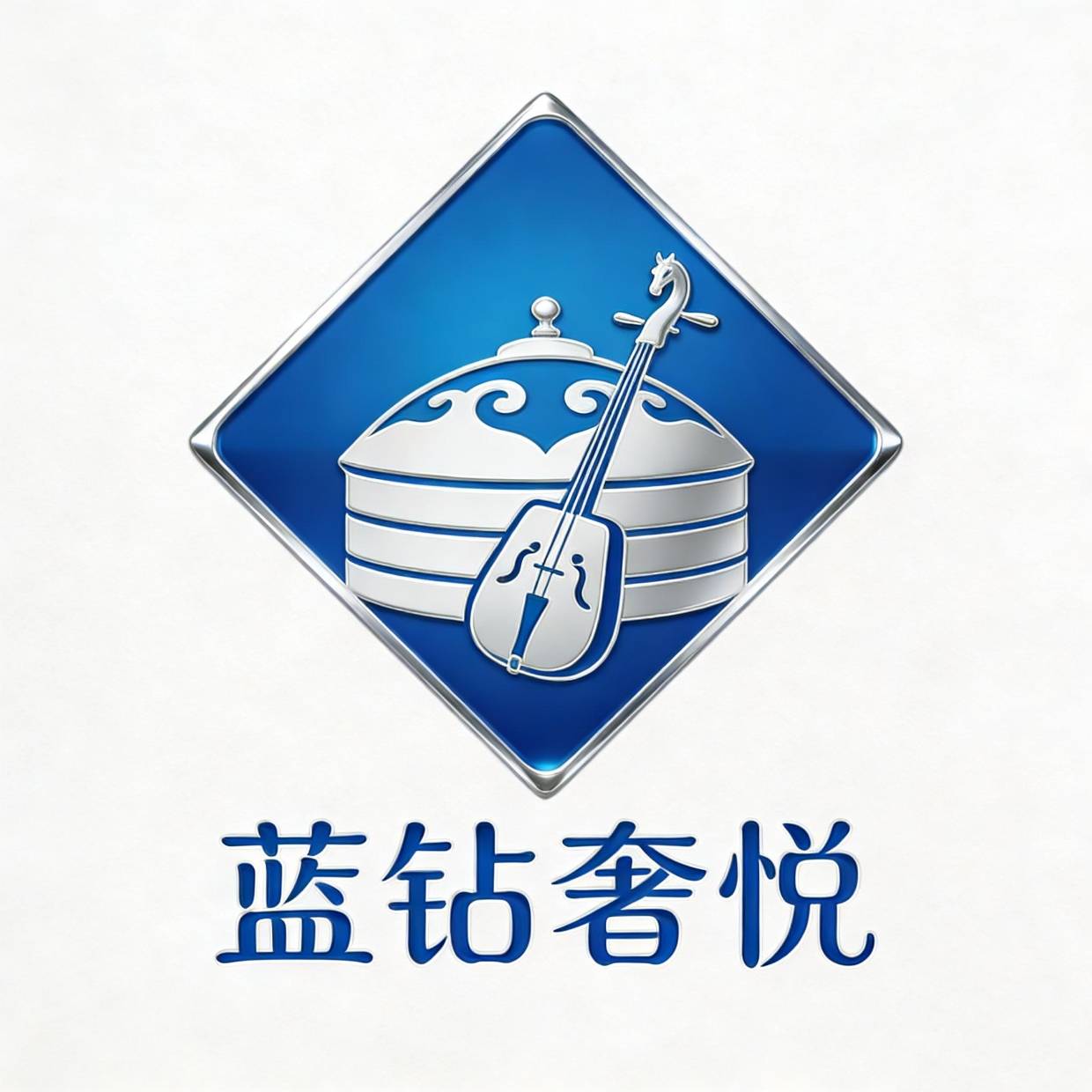 五一你的内蒙古之旅背后有5个岗位在保障——蓝钻奢悦全链路管控揭秘_导游_游客_标准