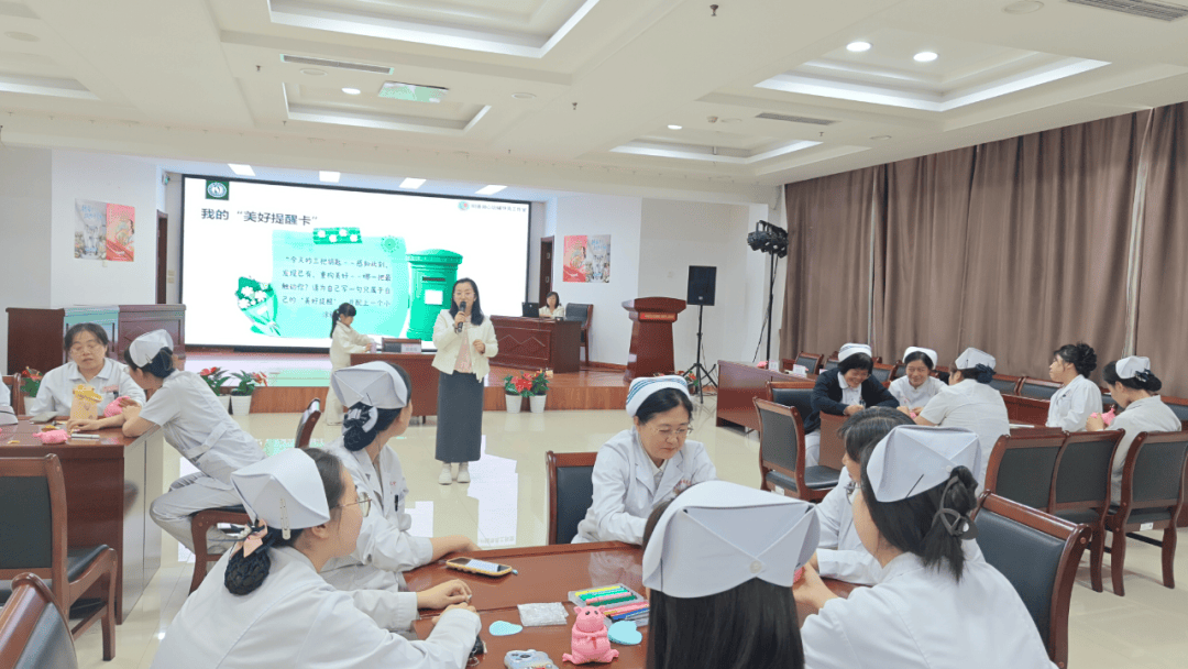 阳泉市妇幼保健院举办国际护士节天使赋能心理团建活动_工作_郭翠梅_钥匙