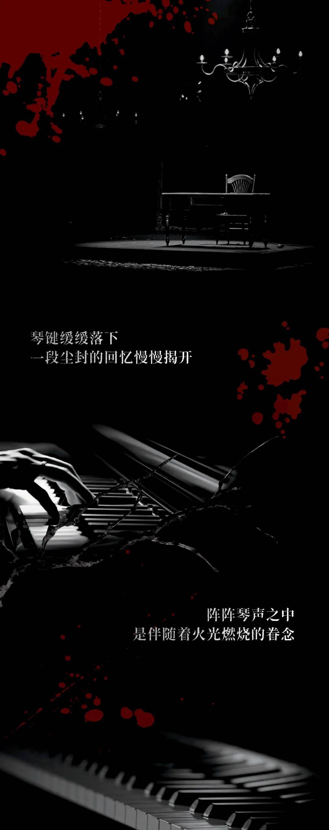 音乐剧《THRILL ME》全系列招募钢琴师