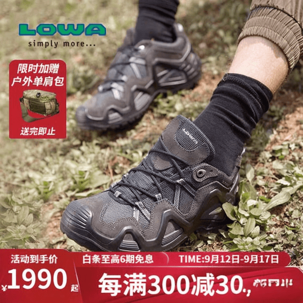 LOWA ZEPHYR GTX徒步鞋深度测评：德国工艺与户外探险的完美结合_用户_防水_功能性